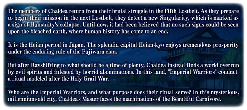 Lostbelt No.5.5: Naraka Mandala, Heian-kyo - Thunderous Flash | Fate Grand Order Wiki - GamePress